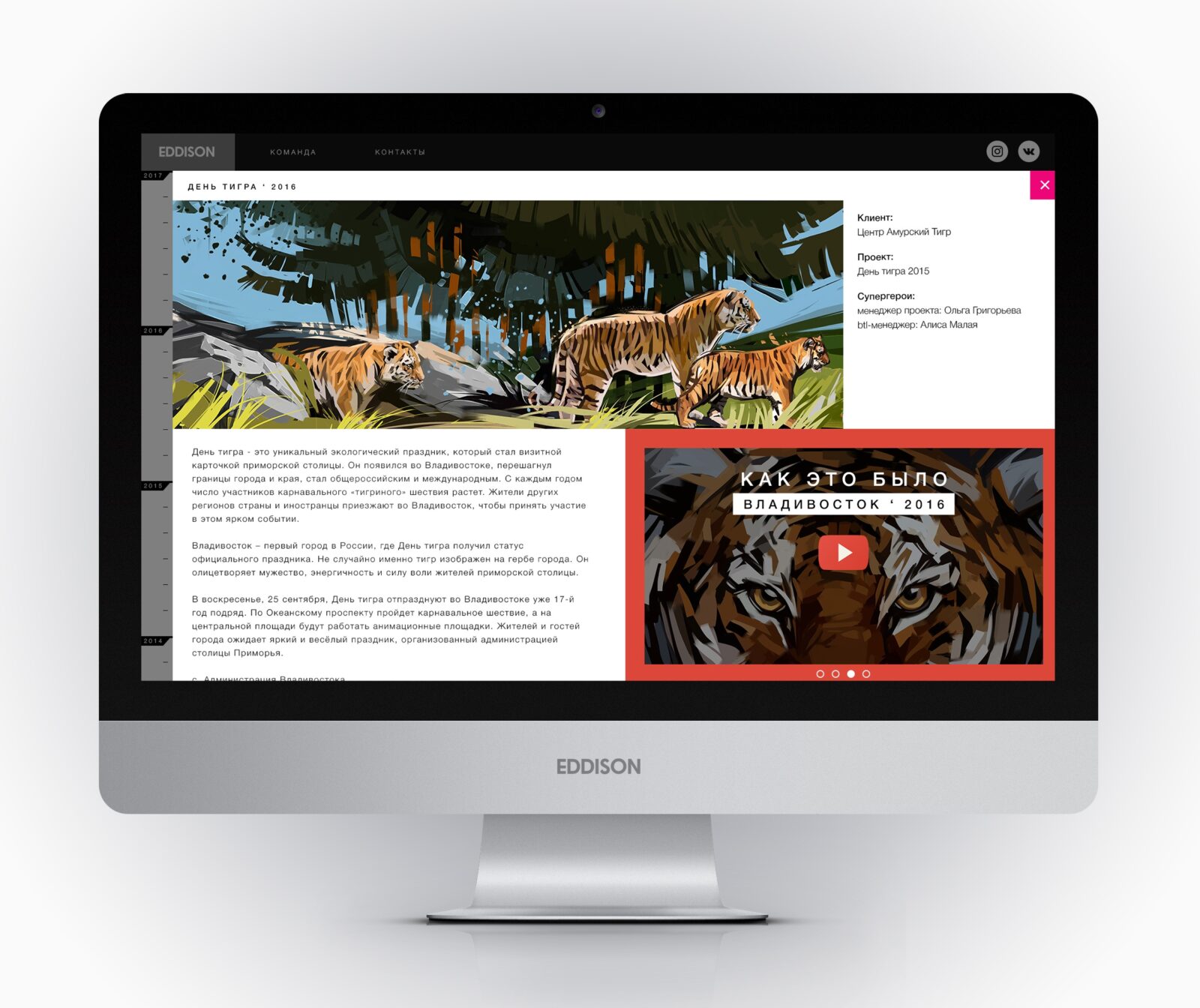 Рекламное агентство House media Эддисон – Рекламное агентство House media